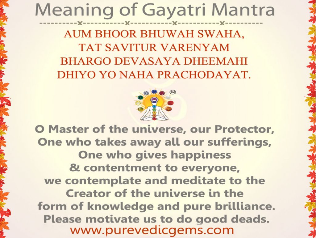 The Power of Gayatri Mantra